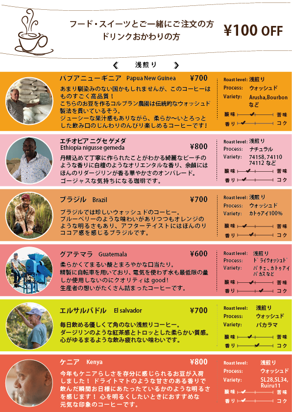 CAFE | 8A GARAGE COFFEE