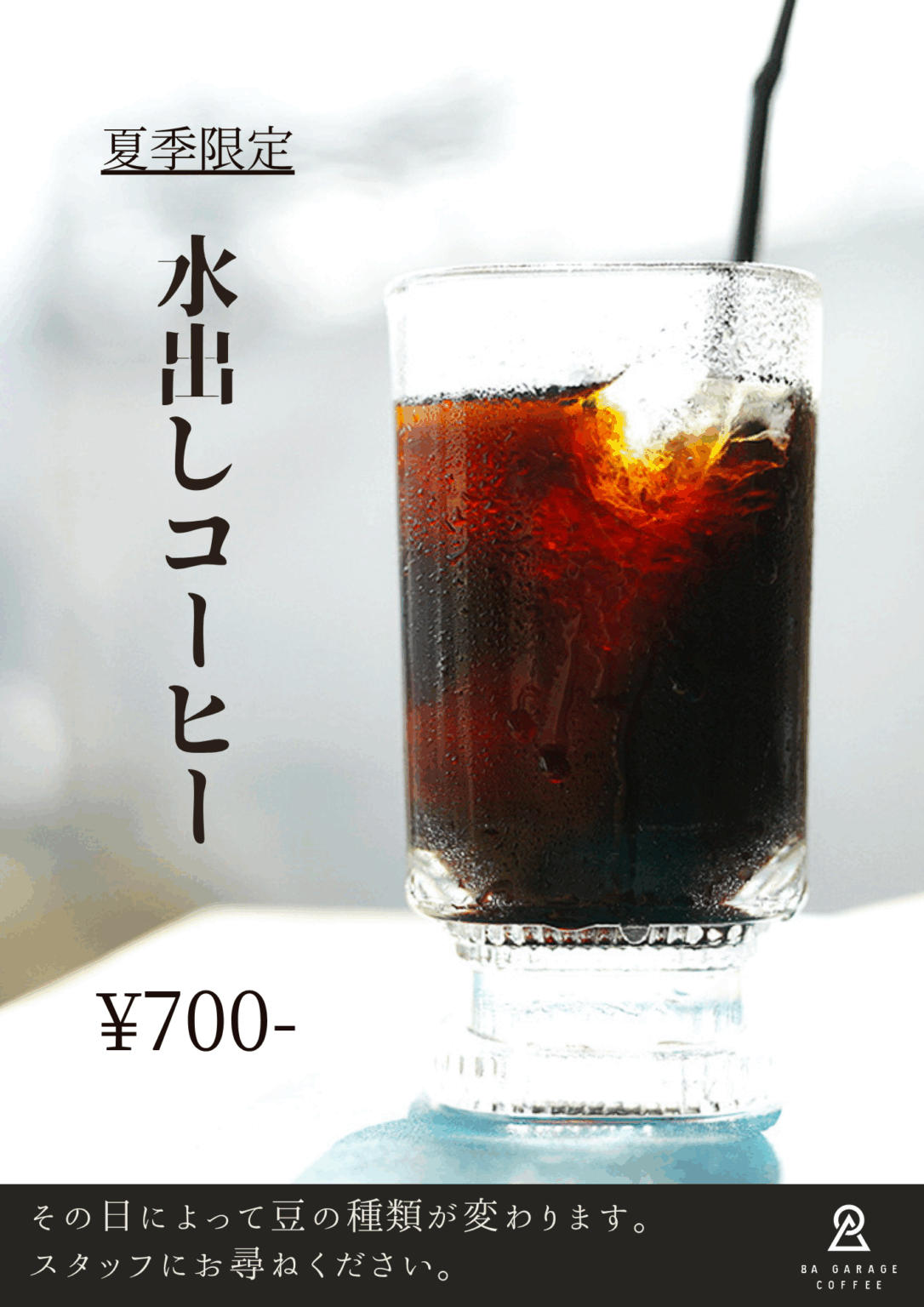 CAFE | 8A GARAGE COFFEE