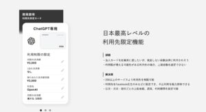 UPSIDER法人カードは使えないのか？評判やメリットデメリットをまとめてみました | LingoTimes