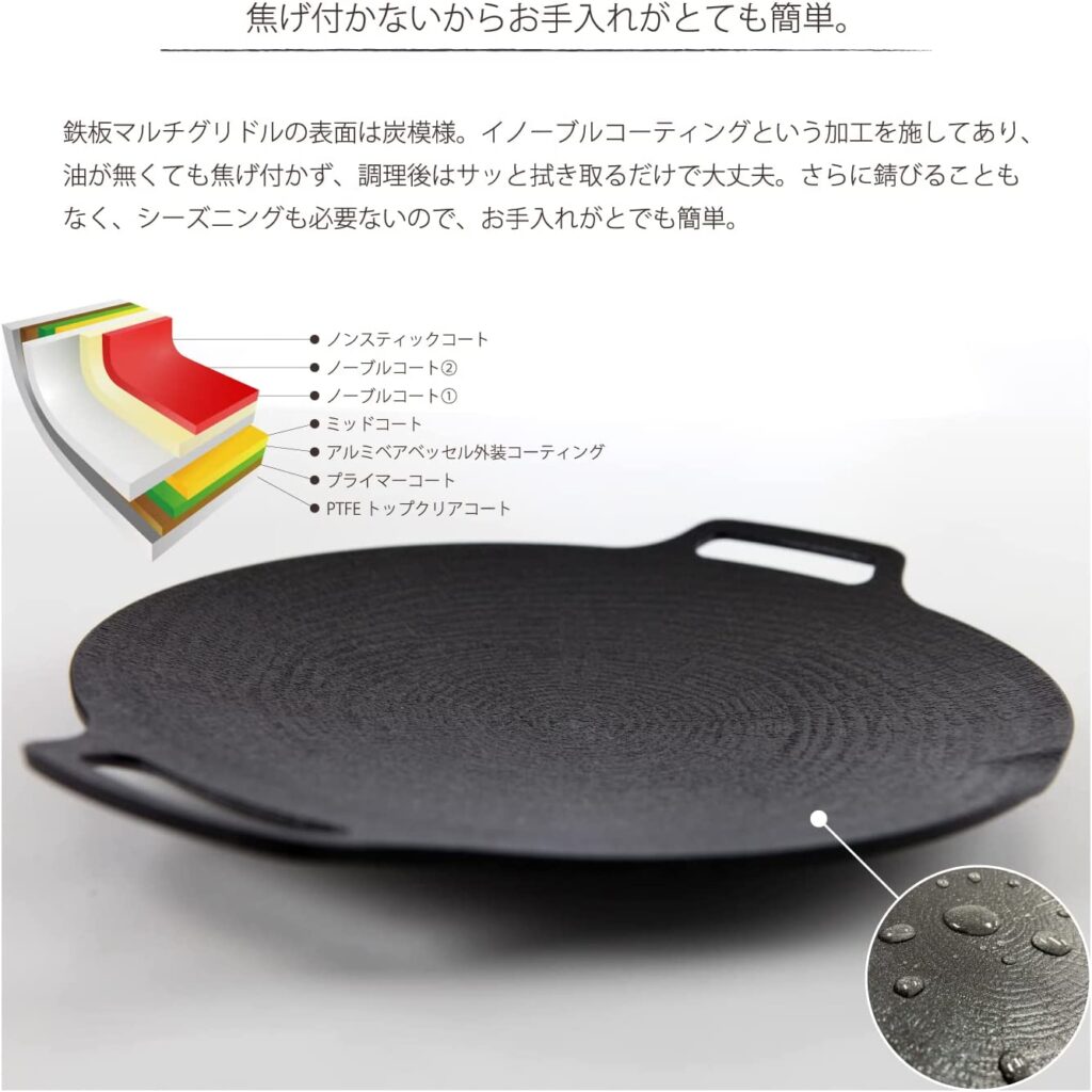 【マルチグリドル】アクセサリーで使い勝手UP！ケース、五徳、取手などおすすめ18選 | Sotopia