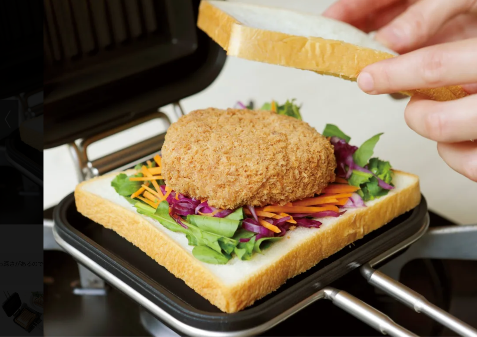 IHで使えるホットサンドメーカーおすすめ10選【キャンプでも家庭でも】 | Sotopia