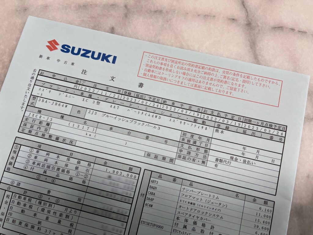 ジムニー中古やめたほうがいい理由と買って良かった理由 | Sotopia