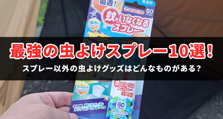 【LED懐中電灯】最強の条件とは？軍用から家庭用までおすすめランキング10選 | Sotopia