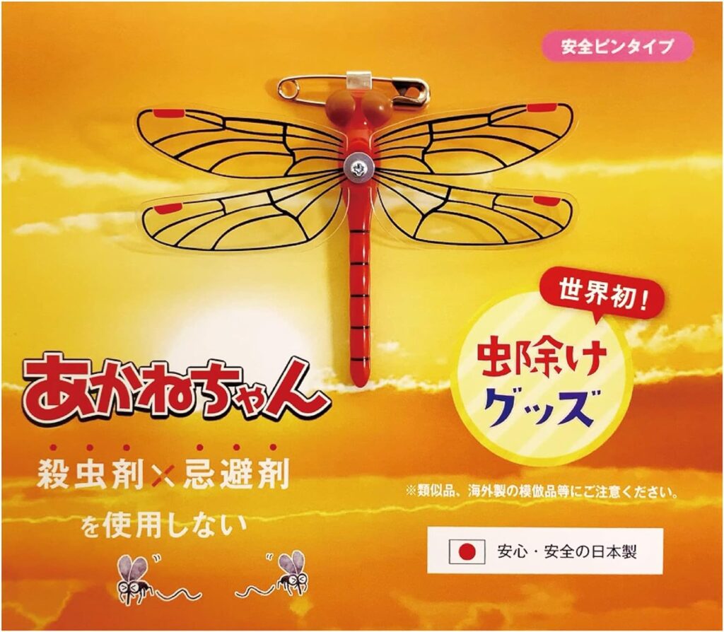 キャンプ用虫よけグッズ「おにやんま君」は効果なし？実験とSNSで評判を検証 | Sotopia