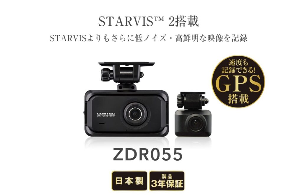 車内で役立つ! 便利なアイテム総まとめ65選【2024年最新】 | Sotopia