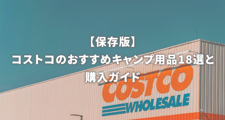 【LED懐中電灯】最強の条件とは？軍用から家庭用までおすすめランキング10選 | Sotopia
